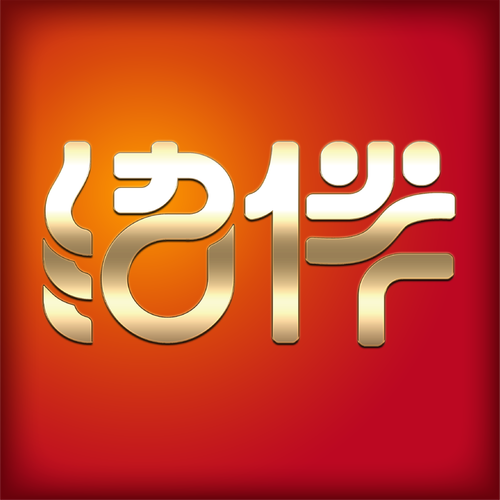 结伴app官方截图