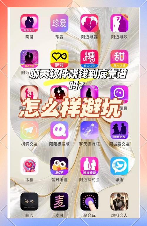 台湾uu一对一直播聊天赚钱吗截图