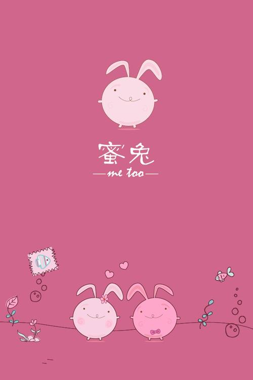 蜜兔交友图标