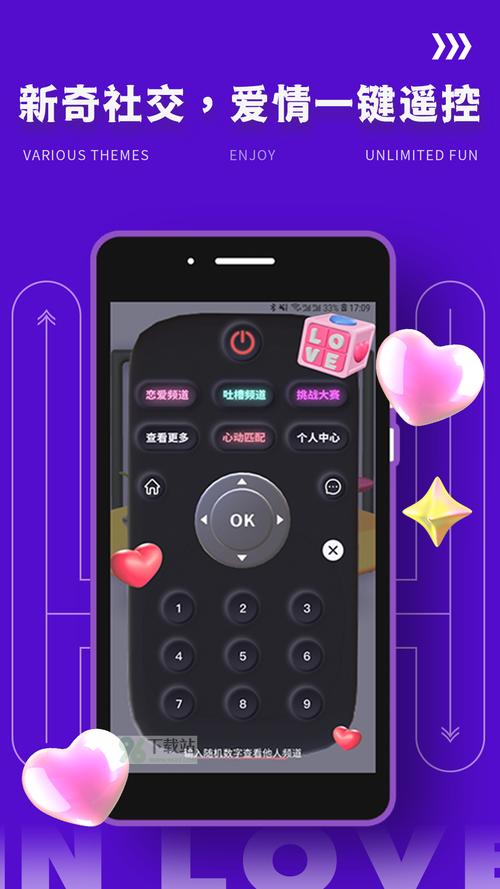yodo交友app要充钱吗
