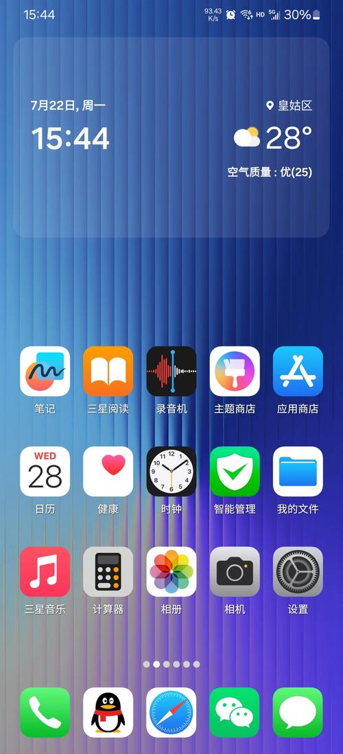 51轻量版ios图标