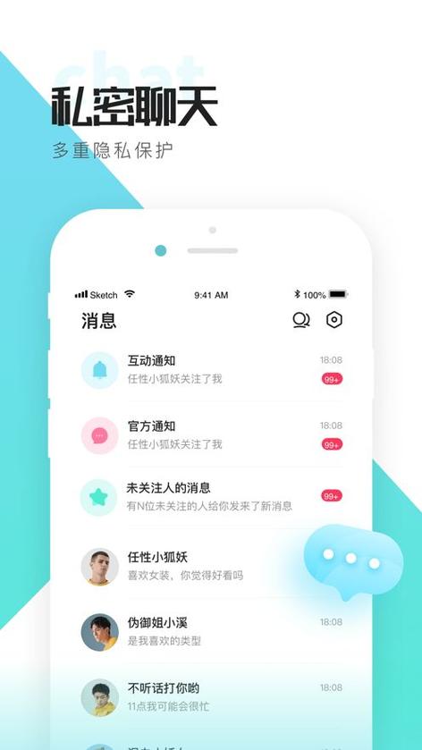 喜弟app官方最新版本更新内容图标