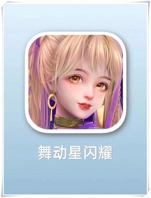 可以自由捏脸捏身材的游戏图标