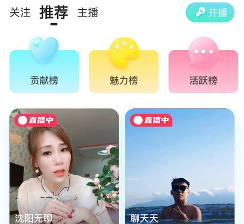 喜弟CD社交功能图标