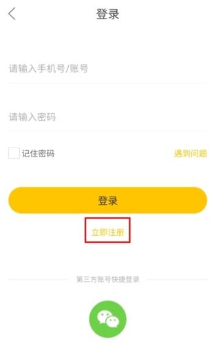 密小助怎么用