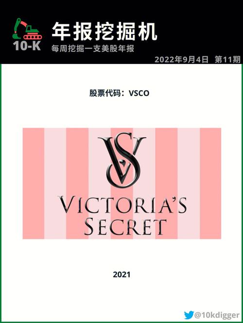 维密直播app入口官网图标