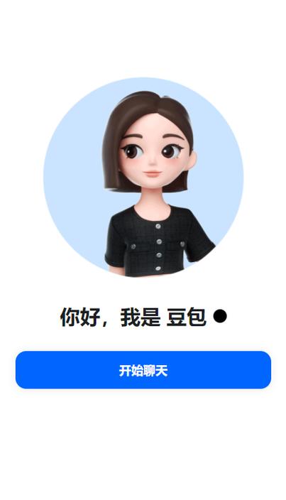 小豆附近app官方最新版的功能介绍截图