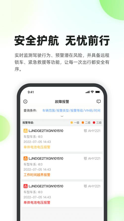 sweettalkAPP