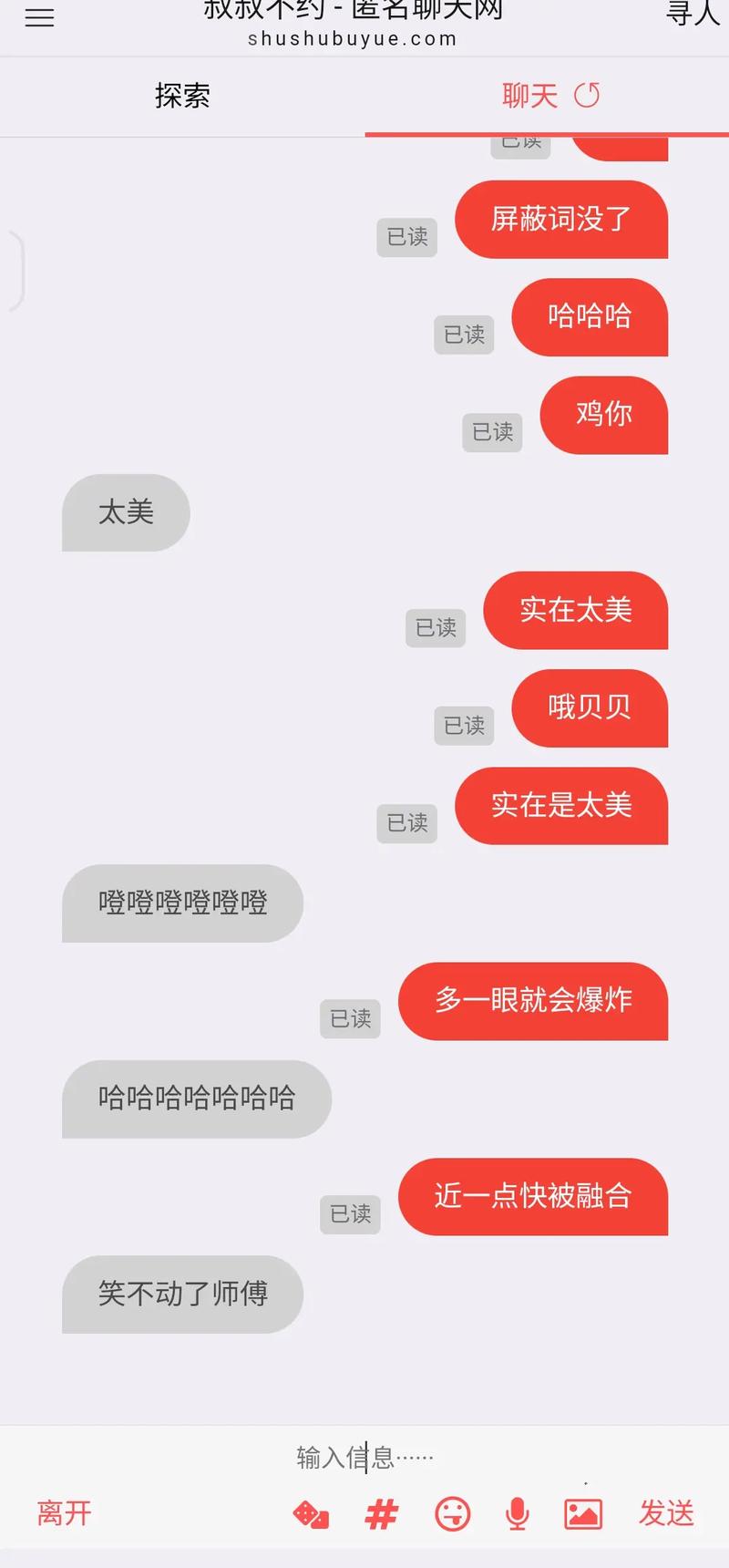 叔叔不约svip怎么刷图标