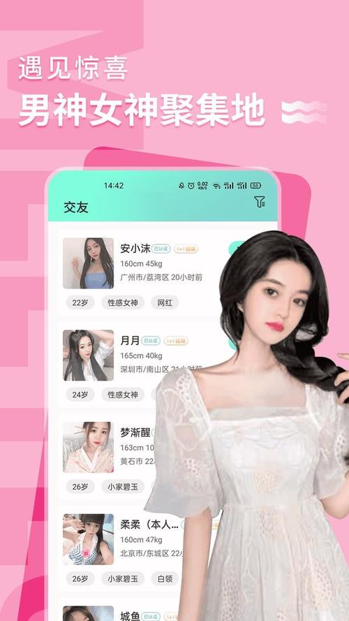 花季传媒每天免费一次入口