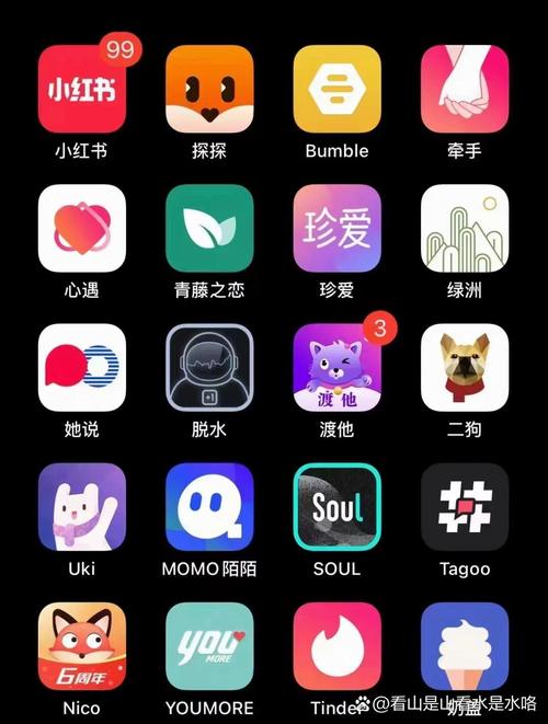 半夜想找人聊天用什么软件图标