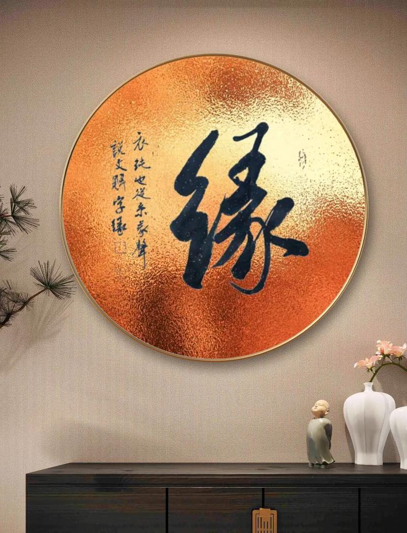缘话官方正版图标