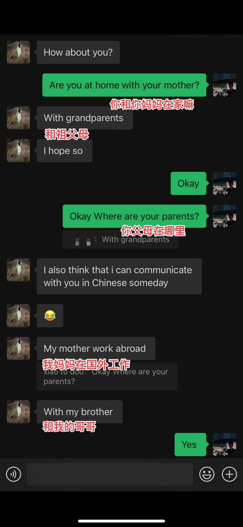 hap国外聊天