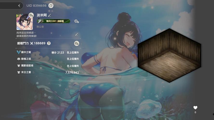 奴化训练计划2.0版官网截图