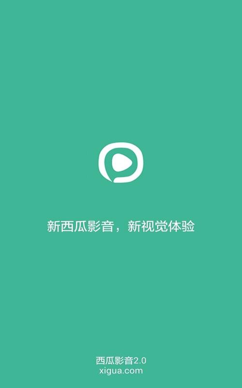 樱花电影大全免费观看西瓜图标