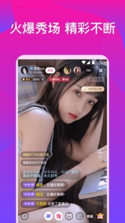 天秤官网app
