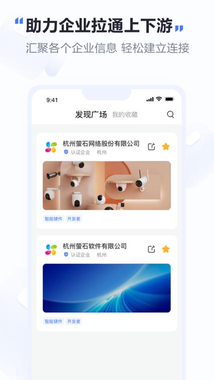 觅讯免费