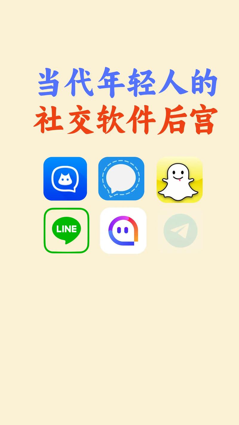 可以纳入后宫的社交App截图