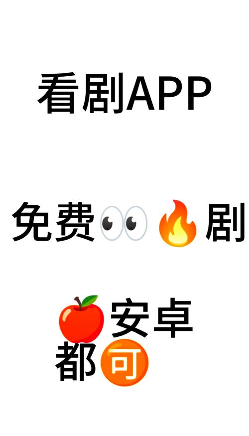 简单追剧app图标