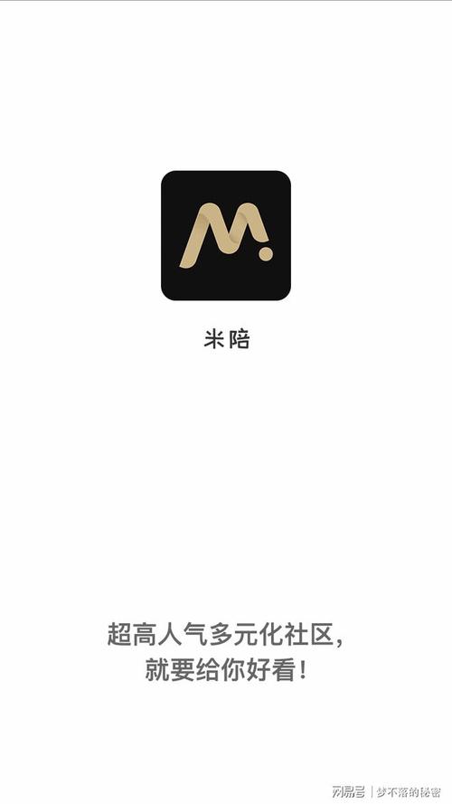 米陪APP官方图标