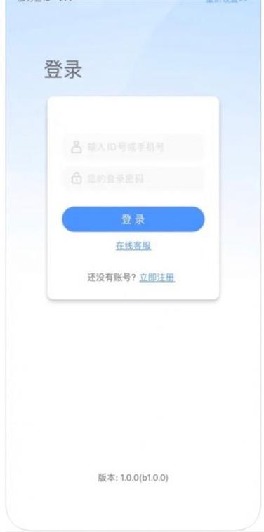 蓝鸽密信app官方网站截图