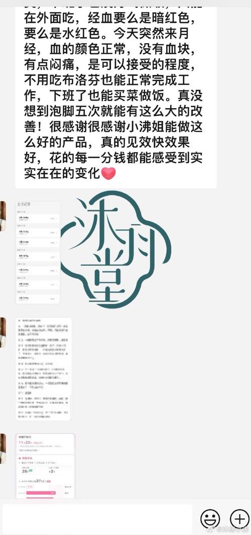 千娇app改名原因截图