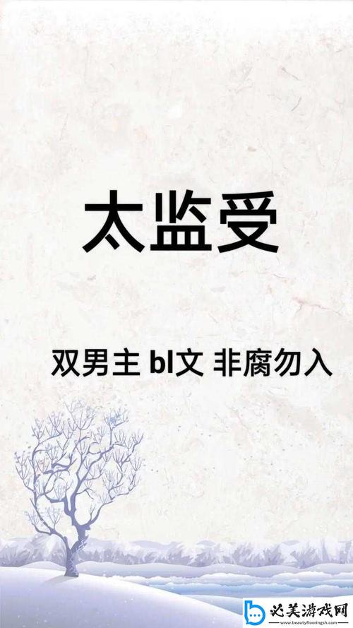 无法合拢的皇帝番外篇更新时间图标