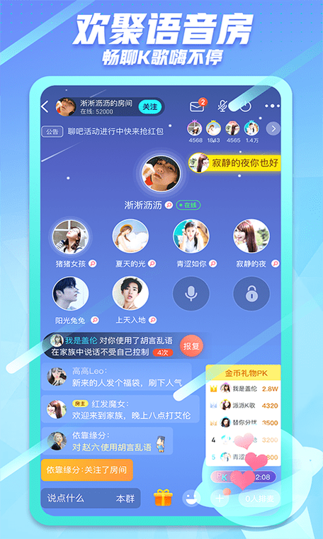 派派无限点券安装最新版本最新版2023图标