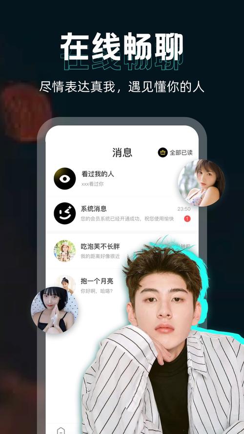 趣撩app官方入口图标