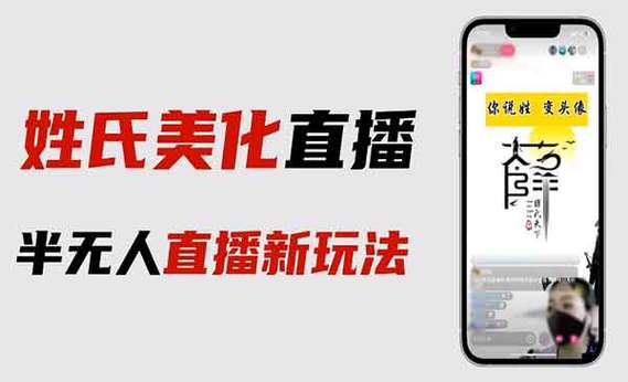 巨视直播改名后叫什么名字了图标