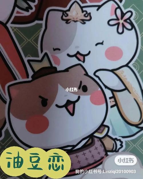 一群喵油豆cp截图