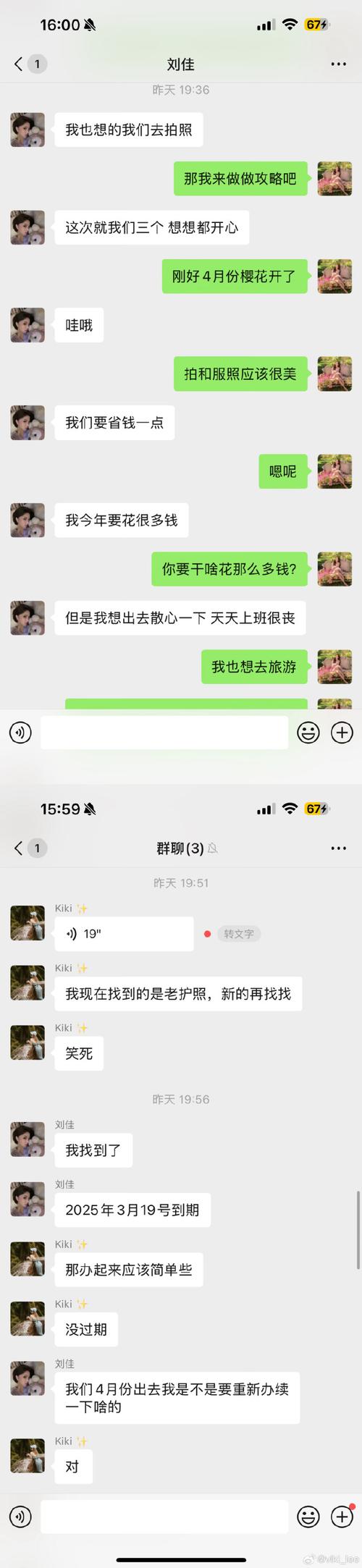 大秀一对一游客登录