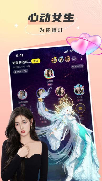 瓜皮约玩官方免费安装图标