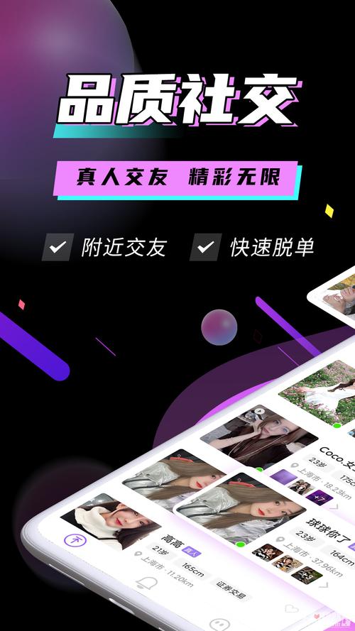 烟雨佳人app的功能介绍图标