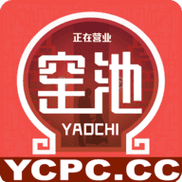 窑池最新官网截图
