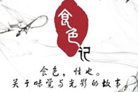 食色短视频图标