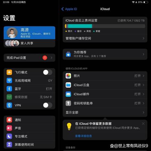 pici语音app官方版