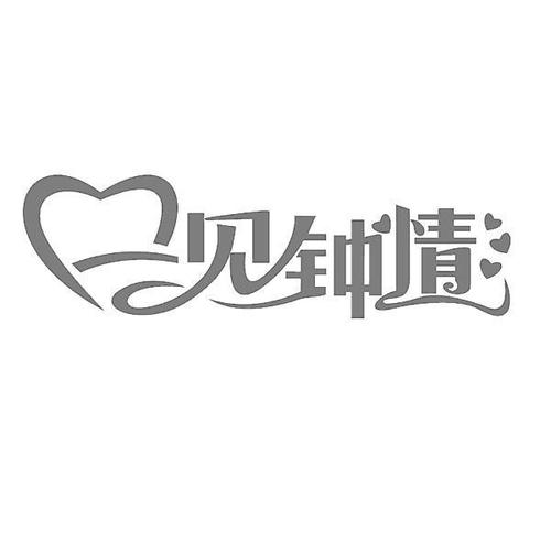 一见钟情歌曲图标