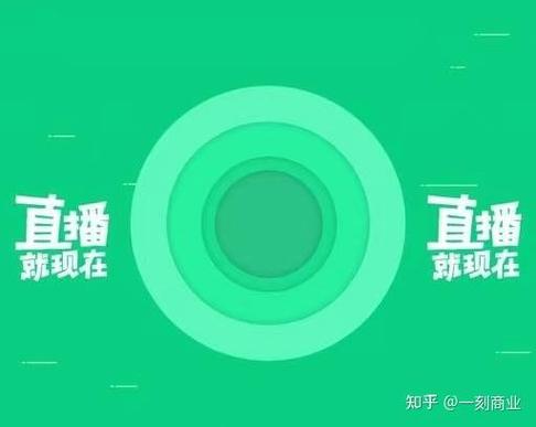 now直播改名后叫什么
