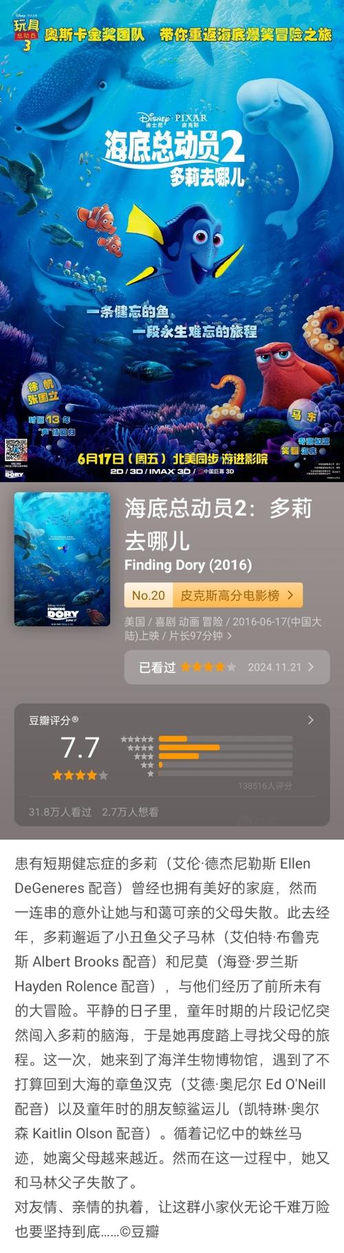 杰尼派对app官方最新版本截图