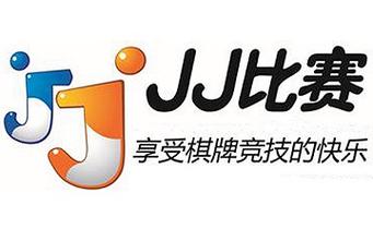 JJ比赛图标