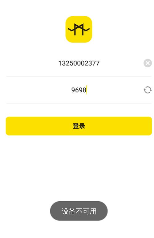 玩洽app怎么不能用了
