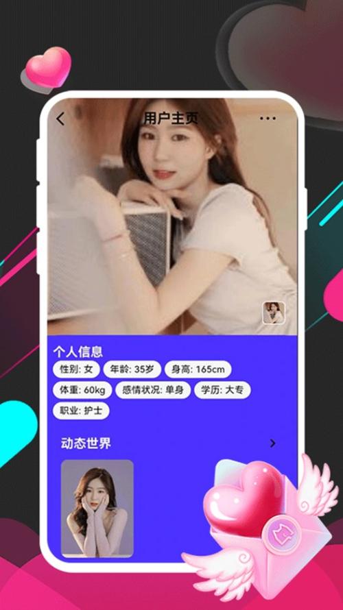 缘觅app官方免费最新版本图标