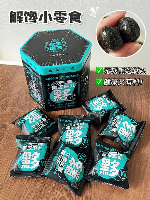 黑饱宝微密内部资料解锁