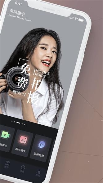 贵妃直播最新版安装图标