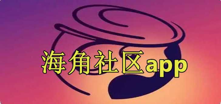 海角社区披风封神妈妈稿件图标