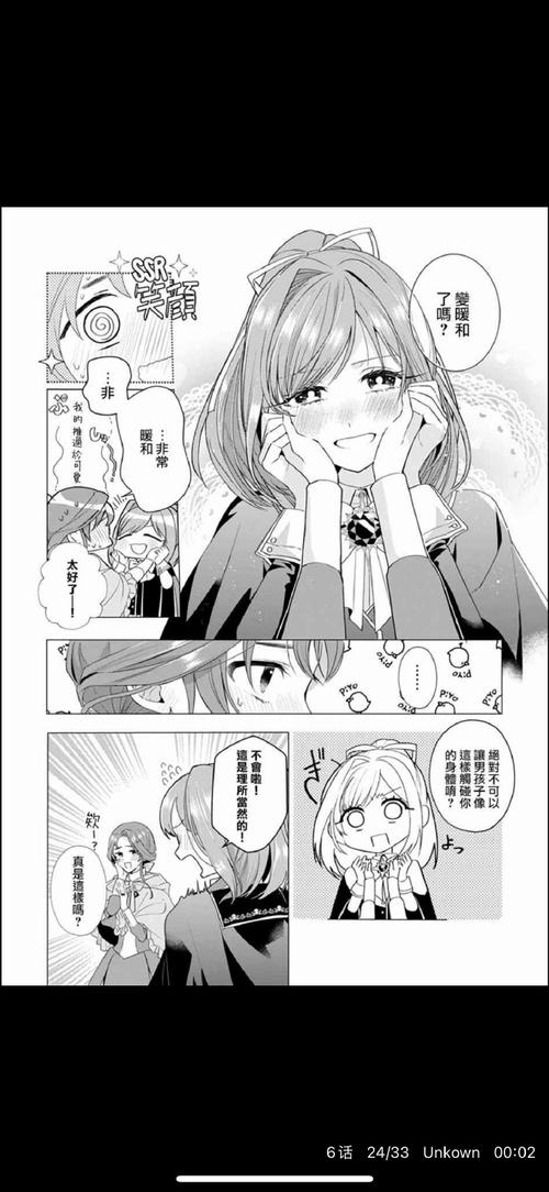 千妹日记官网入口