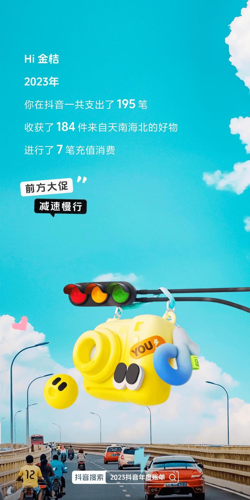 金桔7222tV安装截图