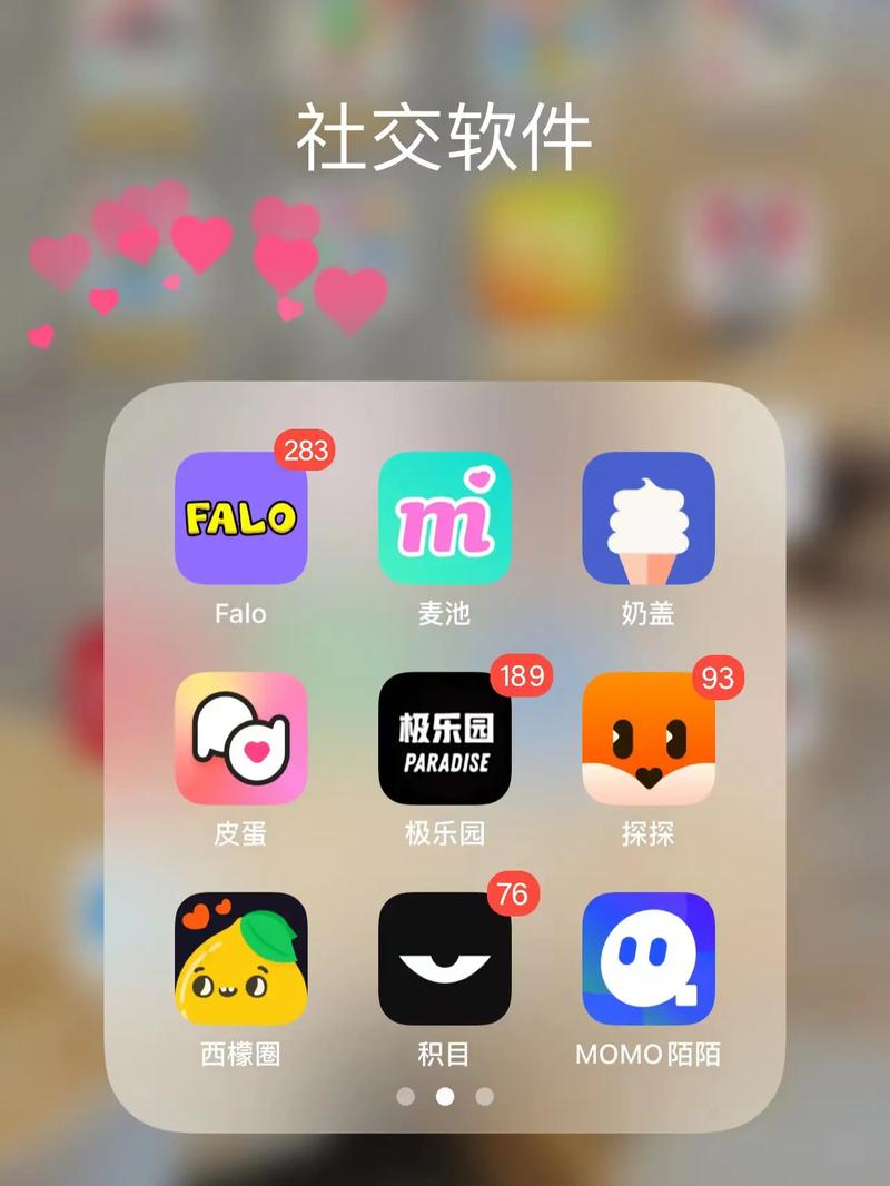 极乐园二维码图片安卓