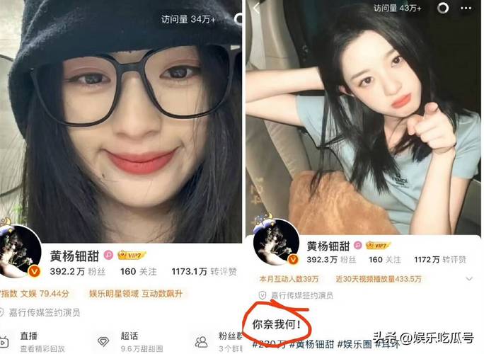 甜你正版最新版本